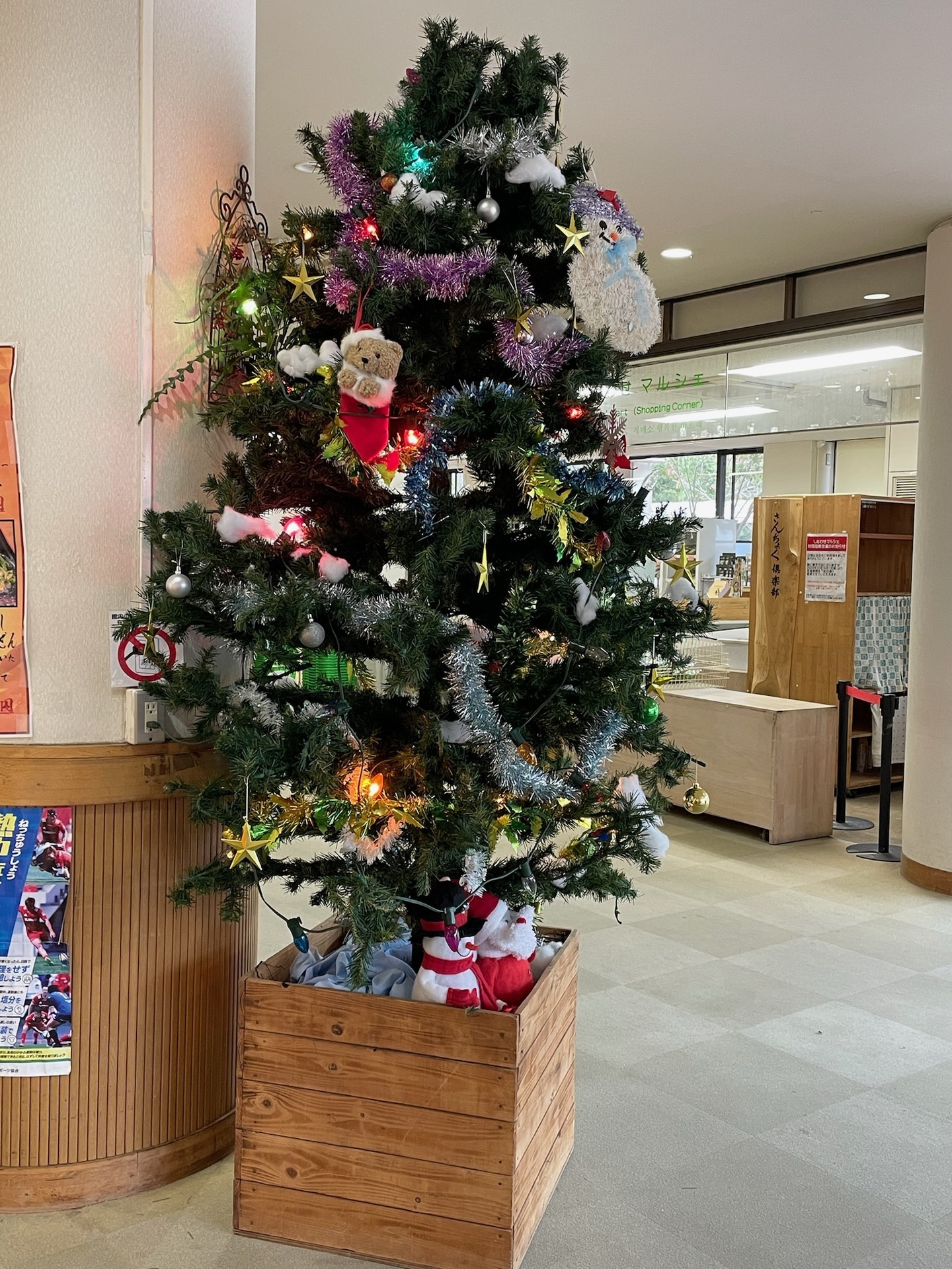 もみじとツリー: バンザイ‼エンジェルくん